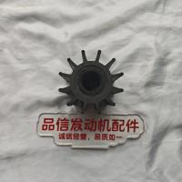 China For 3N-4859 3N4859 Auxiliary seawater pump impeller CAT 3406 Engine Parts for sale