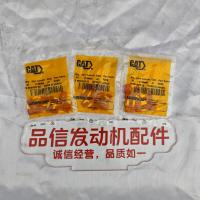 China OEM-grade MINI FUSE with Blade-type Design for Overload Protection in CAT C4.4 Excavator Engine Parts for sale