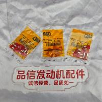 China OEM-grade MINI FUSE with Blade-type Design for Overload Protection in CAT C4.4 Excavator Engine Parts for sale