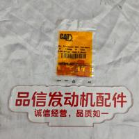 China OEM-grade MINI FUSE with Blade-type Design for Overload Protection in CAT C4.4 Excavator Engine Parts for sale