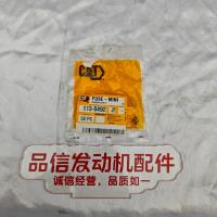 China Construction Machinery For 113-8492 1138492 20A MINI FUSE CAT C4.4 Engine Parts for sale