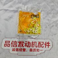 China Construction Machinery For 113-8492 1138492 20A MINI FUSE CAT C4.4 Engine Parts for sale