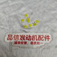 China Construction Machinery For 113-8492 1138492 20A MINI FUSE CAT C4.4 Engine Parts for sale