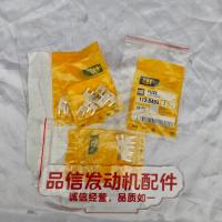 China 25A Mini Fuse Fast-acting 32V DC with Transparent Housing for CAT C4.4 Engine Parts for sale