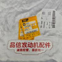 China Construction Machinery For 124-3548 1243548 30A MINI FUSE CAT C4.4 Engine Parts for sale