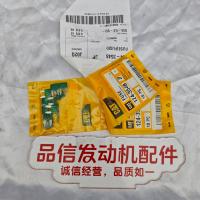 China Construction Machinery For 124-3548 1243548 30A MINI FUSE CAT C4.4 Engine Parts for sale