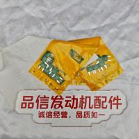 China Construction Machinery For 124-3548 1243548 30A MINI FUSE CAT C4.4 Engine Parts for sale