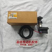 China C15 C18 3512 Compatible Control Device for Precise RPM Control and Plug-and-Play Installation in Excavator Engines for sale