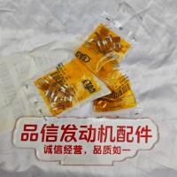 China 5A Mini Fuse for CAT C4.4 Engine with Fast-Acting Protection, Precise Compatibility & Durable Construction for sale