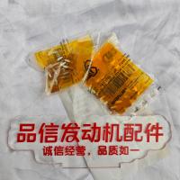 China 5A Mini Fuse for CAT C4.4 Engine with Fast-Acting Protection, Precise Compatibility & Durable Construction for sale