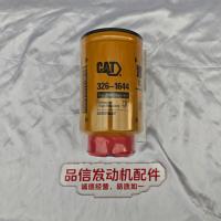 China Spin-On Design Fuel Water Separator with High-Efficiency Separation for CAT 3406B Excavator Engine Filter for sale
