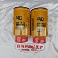 China Spin-On Design Fuel Water Separator with High-Efficiency Separation for CAT 3406B Excavator Engine Filter for sale