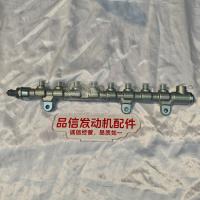 China EGR Valve and Cylinder Head Fuel Rail for CAT C7.1 Engine with Perfect Fitment Durable Construction and Reliable Quality for sale
