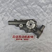 China ISUZU 3KA1 3KB1 3KC1 Engine Water Pump with Precision-Cast Aluminum Alloy High-Quality Mechanical Seals for Direct Replacement Installation for sale