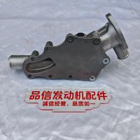 China ISUZU 3KA1 3KB1 3KC1 Engine Water Pump with Precision-Cast Aluminum Alloy High-Quality Mechanical Seals for Direct Replacement Installation for sale