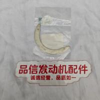China OE-Level Quality Thrust Plate for Mitsubishi 4D34 6D34 Engines with Wear-Resistant Material and Precision Fit for sale