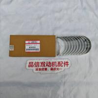 China High Compatibility OE-Quality Standard Optimized Oil Supply Design Crankshaft Bearing SET for Mitsubishi 4D34 6D34 Excavator Engine Parts for sale