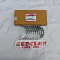 China High Compatibility OE-Quality Standard Optimized Oil Supply Design Crankshaft Bearing SET for Mitsubishi 4D34 6D34 Excavator Engine Parts for sale