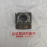 China MX913353 Piston for 4D34 6D34 Excavator Engine Parts - High Precision Fit and Durable Material for sale