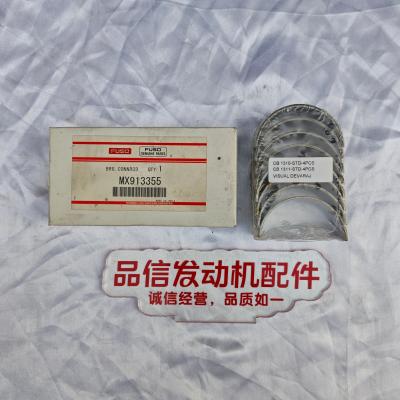 China High-Wear-Resistant Alloy Connecting Rod Bearing with OEM-Level Precision for Mitsubishi 4D34 6D34 Engines for sale