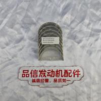 China For MX913355 Connecting Rod Bearing Mitsubishi 4D34 6D34 Excavator engine parts for sale