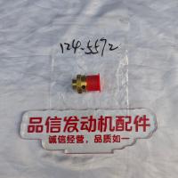 China Brass Construction Pressure Relief Valve for CAT C7 3406B Engines - Direct Fit Replacement with Precision Pressure Control for sale