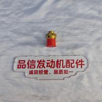 China Brass Construction Pressure Relief Valve for CAT C7 3406B Engines - Direct Fit Replacement with Precision Pressure Control for sale