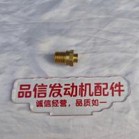 China Brass Construction Pressure Relief Valve for CAT C7 3406B Engines - Direct Fit Replacement with Precision Pressure Control for sale