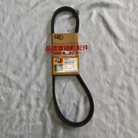 China High-Wear Rubber Compound V-Belt with Optimized Tooth Profile for Extreme Temperature Resistant CAT C4.4 Excavator Engine for sale