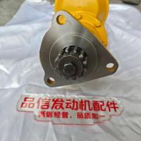 China 7C-3372 4W-6633 7C3372 4W6633 Starter Motor For CAT 3412 3516 Excavator Engine Parts for sale