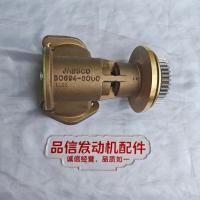 China Corrosion Resistant Copper Alloy Gear-Driven Marine Cooling Pump for CAT C7.1 Engine Direct Replacement for sale