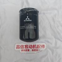 China 32540-31600 3254031600 Oil Filter Mitsubishi S6A3 S6B3 Excavator Engine Parts for sale