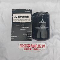 China 32540-31600 3254031600 Oil Filter Mitsubishi S6A3 S6B3 Excavator Engine Parts for sale