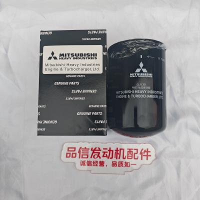 China 32540-31600 3254031600 Oil Filter Mitsubishi S6A3 S6B3 Excavator Engine Parts for sale