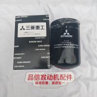 China 32540-31600 3254031600 Oil Filter Mitsubishi S6A3 S6B3 Excavator Engine Parts for sale
