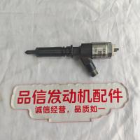 China OEM-level Precision Matching Durable and Reliable Efficient Fuel Atomization Fuel Injector for CAT C4.4 C6.4 Excavator Engine Parts for sale