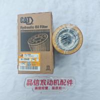 China High Filtration Efficiency Hydraulic Oil Filter Perfect Fit for CAT 320 330 345 Excavator with Excellent Durability for sale