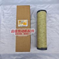 China High Filtration Efficiency Engine Air Filter for CAT C4.4 3054 Excavator with Low Air Intake Resistance and Large Dust Holding Capacity for sale