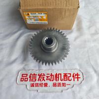 China High-precision module machining auxiliary driving gear for CAT C13 excavator engine parts made from high-strength alloy steel with precision heat treatment for sale