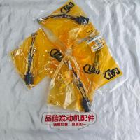 China For 375-8407 3758407 HARNESS AS CAT C4.4 C7.1 Excavator Engine Parts for sale