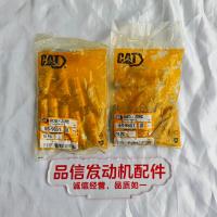 China For 5B-9651 5B9651 Zinc Rod CAT C15 C32 C9.3 3412 C9 C7 Excavator Engine Parts for sale