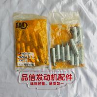 China For 5B-9651 5B9651 Zinc Rod CAT C15 C32 C9.3 3412 C9 C7 Excavator Engine Parts for sale