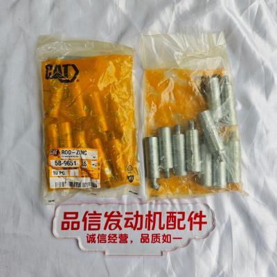 China For 5B-9651 5B9651 Zinc Rod CAT C15 C32 C9.3 3412 C9 C7 Excavator Engine Parts for sale