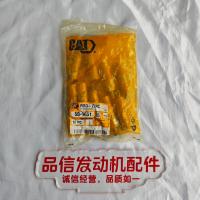 China For 5B-9651 5B9651 Zinc Rod CAT C15 C32 C9.3 3412 C9 C7 Excavator Engine Parts for sale