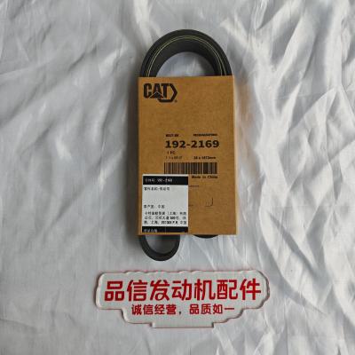 China For 192-2169 1922169 Engine BELT-8K CAT C9 Excavator Engine Parts for sale