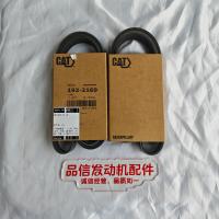 China For 192-2169 1922169 Engine BELT-8K CAT C9 Excavator Engine Parts for sale