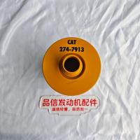 China For 274-7913 2747913 ELEMENT AS C CAT C7 C9 C18 Excavator Engine Parts for sale