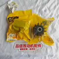 China For 375-4052 3754052 IMPELLER KIT CAT C9 C9.3 3126 C7 Excavator Engine Parts for sale
