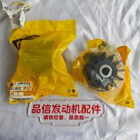 China For 375-4052 3754052 IMPELLER KIT CAT C9 C9.3 3126 C7 Excavator Engine Parts for sale