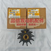 China For 296-8388 2968388 IMPELLER CAT C12 C15 C18 3406E Excavator engine parts for sale